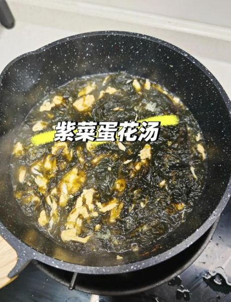 紫菜汤怎么煮_紫菜蛋花汤的做法-第2张图片-山城妙识