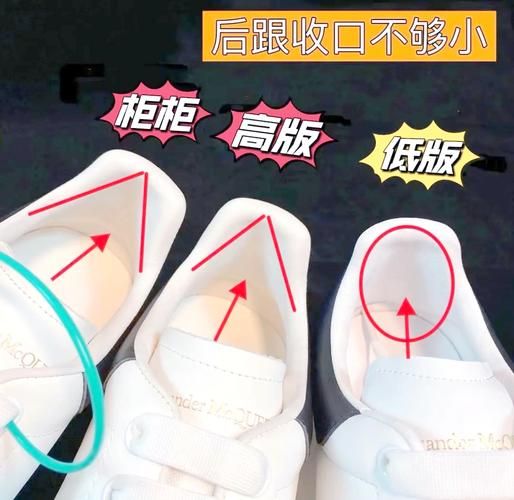 麦昆官网正品在哪买_麦昆鞋尺码怎么选-第3张图片-山城妙识