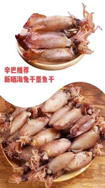 海兔价格多少一斤_海兔多少钱一斤-第3张图片-山城妙识