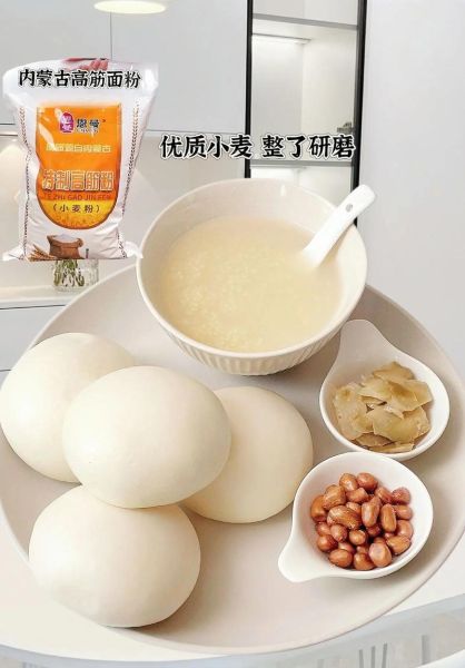 面筋粉多少钱一袋_哪里买便宜-第3张图片-山城妙识