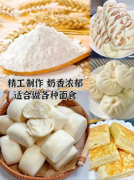 面筋粉多少钱一袋_哪里买便宜-第1张图片-山城妙识