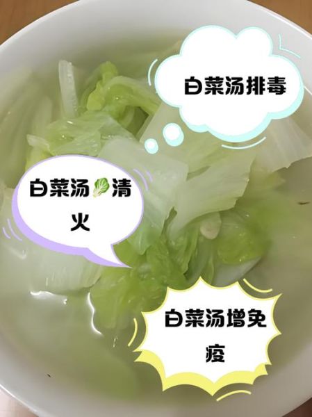 开水白菜怎么做_正宗川味清汤秘诀-第1张图片-山城妙识