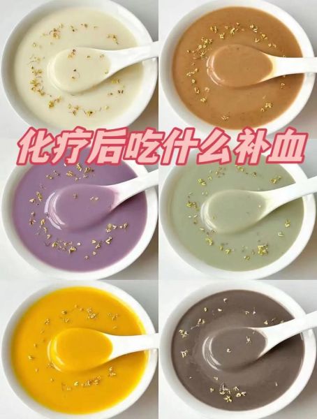 补血吃什么最快_贫血的人吃什么补血最快-第3张图片-山城妙识
