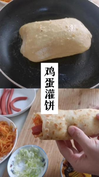 灌饼面怎么和面最好_灌饼和面技巧-第1张图片-山城妙识