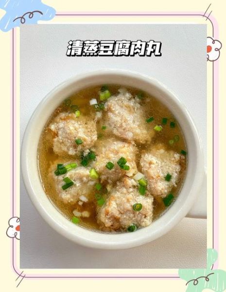 蒸豆腐丸子怎么做_蒸豆腐丸子热量高吗-第2张图片-山城妙识
