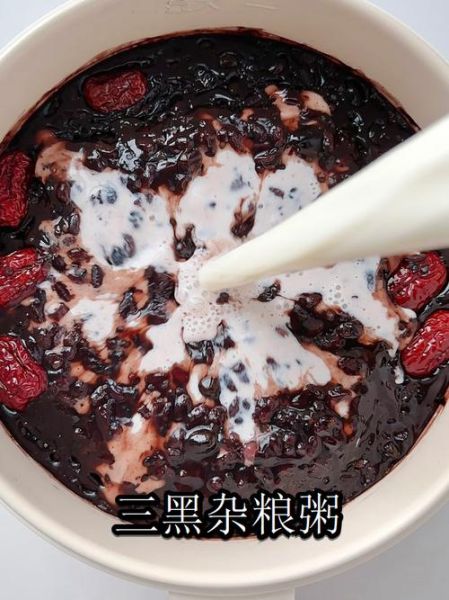 黑米粥怎么煮粘稠_黑米粥需要提前泡多久-第1张图片-山城妙识
