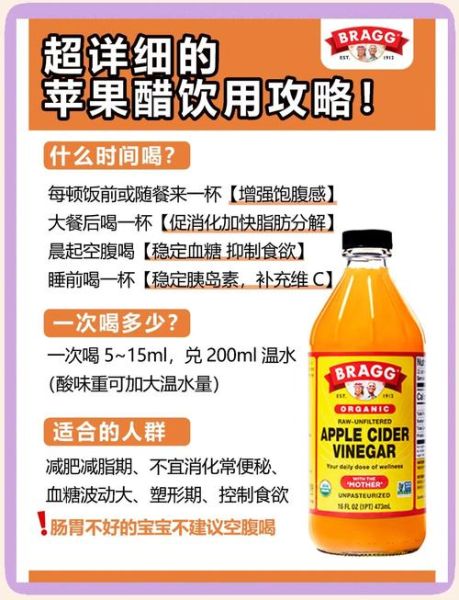苹果醋怎么做_自制苹果醋的正确步骤-第3张图片-山城妙识