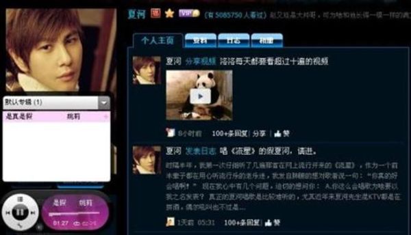 麦洛洛现在和谁在一起_麦洛洛现任伴侣是谁-第2张图片-山城妙识