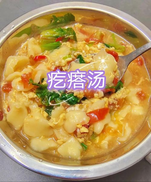 老式面疙瘩怎么做_老式面疙瘩汤的家常做法-第1张图片-山城妙识