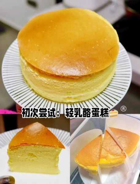 轻乳酪蛋糕口感为什么绵密_轻乳酪蛋糕怎么做才松软-第1张图片-山城妙识