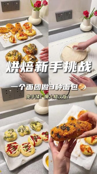 面包机懒人蛋糕怎么做_新手零失败配方-第3张图片-山城妙识