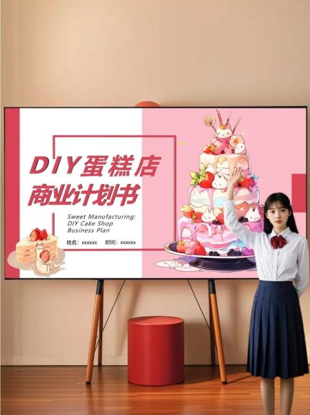 diy蛋糕店赚钱吗_如何开diy蛋糕店-第2张图片-山城妙识