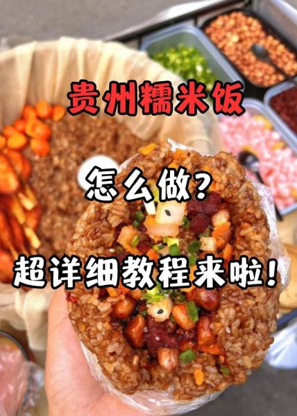 糯米饭怎么做_糯米饭需要泡多久-第3张图片-山城妙识