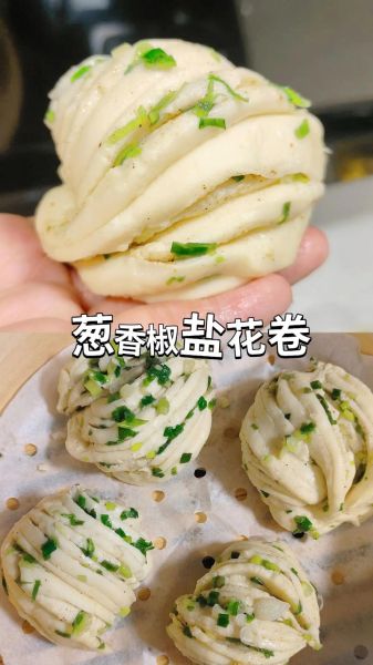 葱花卷的做法大全_怎么做葱花卷更松软-第3张图片-山城妙识