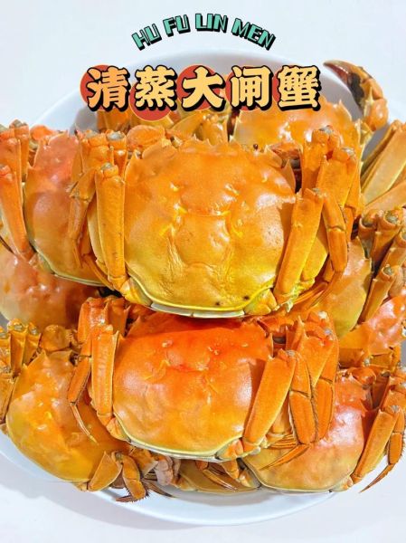 清蒸大闸蟹怎么做_蒸几分钟才最鲜嫩-第2张图片-山城妙识