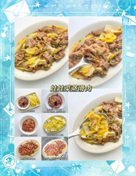 夏天蒸菜有哪些_怎么做才清爽-第1张图片-山城妙识