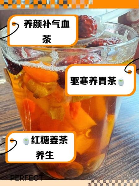 红糖每天喝多少为宜_红糖水一天喝几次最好-第2张图片-山城妙识