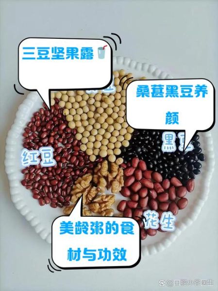 五谷杂粮有哪些功效_怎么吃最养脾胃-第2张图片-山城妙识
