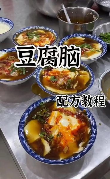 豆腐脑怎么做_家庭版豆腐脑配方-第1张图片-山城妙识