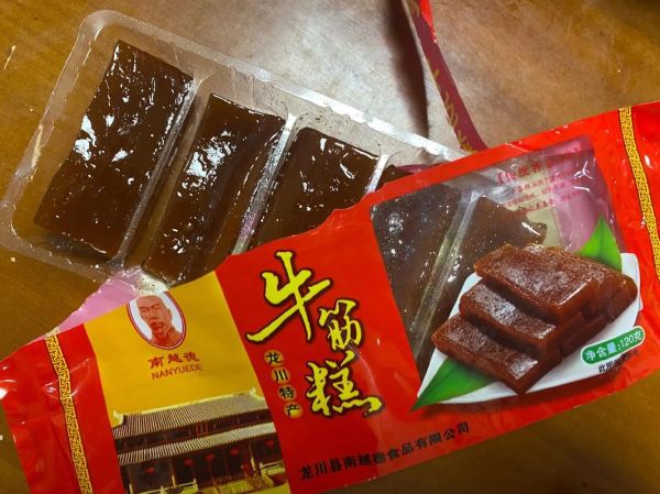 龙川牛筋糕的做法_龙川牛筋糕哪里买正宗-第3张图片-山城妙识