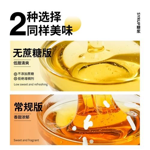 转化糖浆和麦芽糖的区别_哪个更适合做月饼-第1张图片-山城妙识