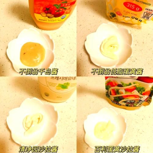 沙拉酱什么牌子好_沙拉酱哪个品牌健康-第1张图片-山城妙识