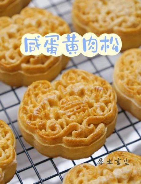 酥皮月饼皮怎么做_酥皮月饼皮配方比例-第2张图片-山城妙识