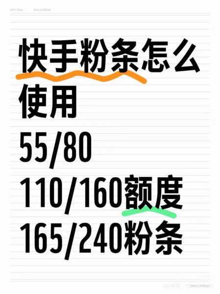 什么是粉丝_如何成为粉丝-第3张图片-山城妙识