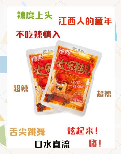 江西特产零食有哪些_哪里买最正宗-第1张图片-山城妙识