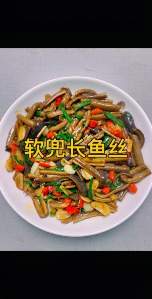 长鱼的功效与作用_长鱼适合什么人吃-第1张图片-山城妙识 长鱼的功效与作用_长鱼适合什么人吃-第1张图片-山城妙识