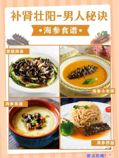 女人肾虚吃什么好得快_肾虚调理食谱推荐-第3张图片-山城妙识 女人肾虚吃什么好得快_肾虚调理食谱推荐-第3张图片-山城妙识