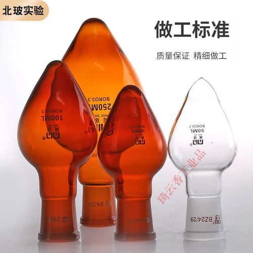 鸡心瓶是什么_鸡心瓶和锥形瓶区别-第1张图片-山城妙识