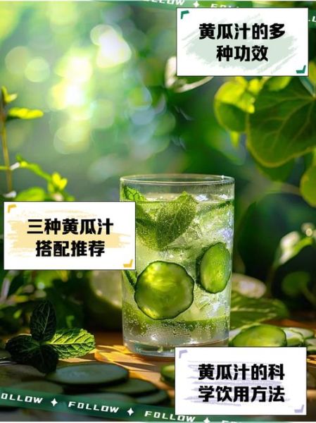 青瓜汁加蜂蜜可以减肥吗_青瓜蜂蜜汁的功效与作用-第1张图片-山城妙识