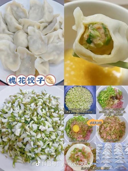 鲜槐花怎么做好吃_鲜槐花做法大全-第2张图片-山城妙识