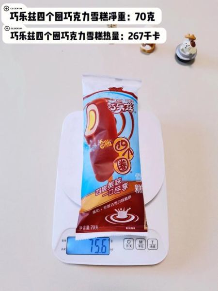 巧克力雪糕怎么做_巧克力雪糕热量高吗-第2张图片-山城妙识