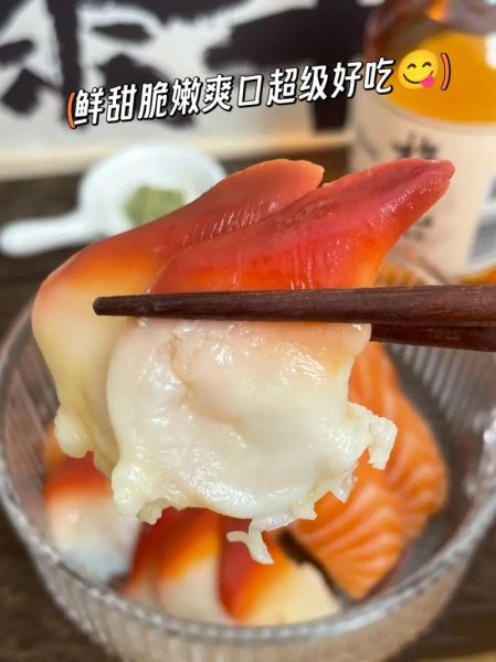北极贝生吃还是熟吃_北极贝刺身安全吗-第3张图片-山城妙识