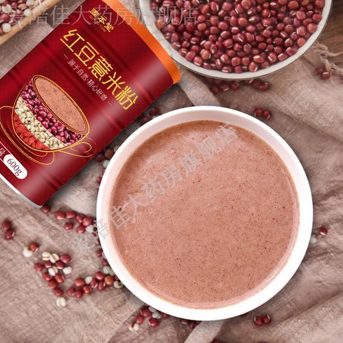 红豆薏米粉哪个牌子好_红豆薏米粉十大排名-第1张图片-山城妙识