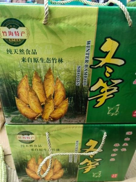 冬笋干多少钱一斤_冬笋干价格为什么差距大-第3张图片-山城妙识