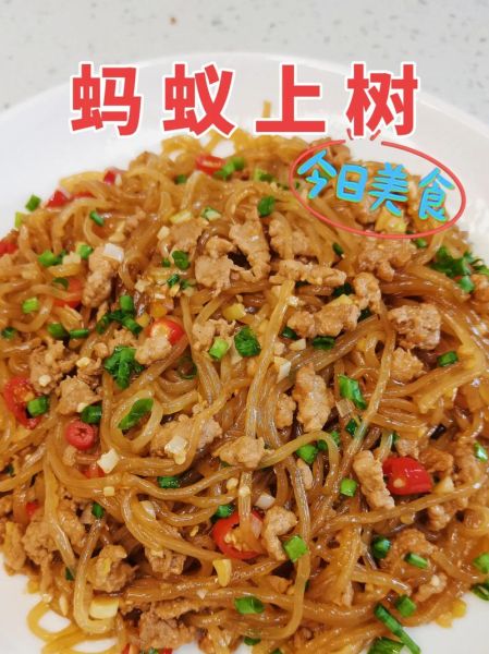 蚂蚁上树怎么做好吃_蚂蚁上树粉丝怎么不坨-第2张图片-山城妙识