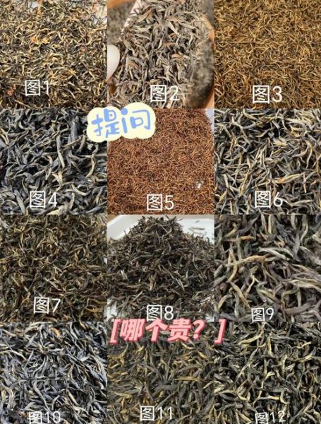 金骏眉一般什么价位_正宗金骏眉多少钱一斤-第3张图片-山城妙识