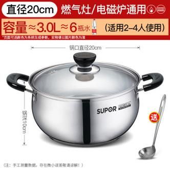 苏泊尔汤锅价格区间_苏泊尔汤锅哪款好-第2张图片-山城妙识