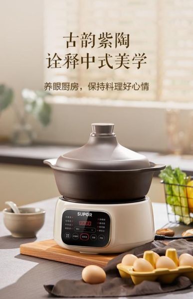 苏泊尔汤锅价格区间_苏泊尔汤锅哪款好-第3张图片-山城妙识
