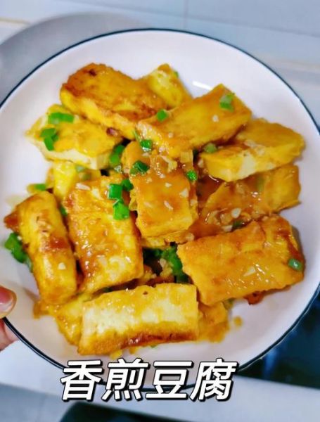 煎豆腐怎么不粘锅_家常煎豆腐的做法大全-第1张图片-山城妙识