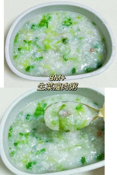 大米瘦肉粥怎么煮_大米瘦肉粥的做法步骤-第2张图片-山城妙识