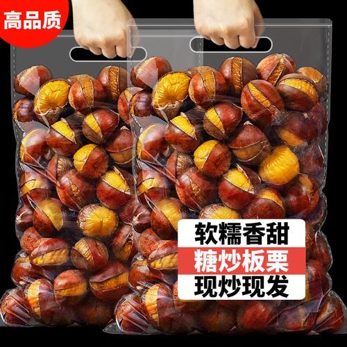开个糖炒栗子店要多少钱_糖炒栗子店成本明细-第1张图片-山城妙识