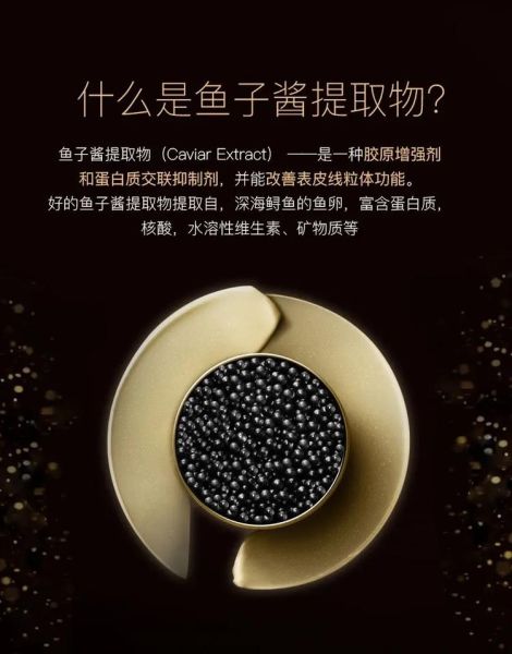 鲟鱼鱼子酱多少钱_鲟鱼子酱价格为什么差别大-第1张图片-山城妙识