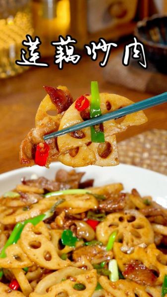 藕片怎么炒肉又脆又好吃_藕片炒肉的家常做法-第3张图片-山城妙识