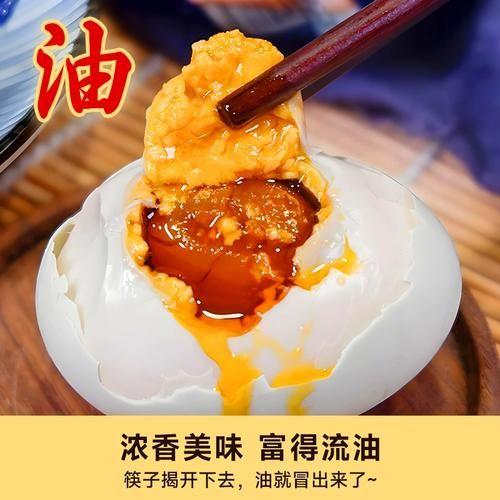 咸鸭蛋煮多久最好_咸鸭蛋煮多久能熟-第1张图片-山城妙识