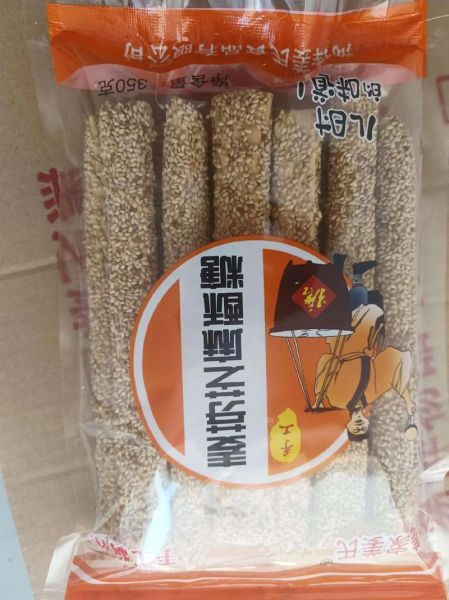 麻糖怎么保存_麻糖的制作方法-第3张图片-山城妙识