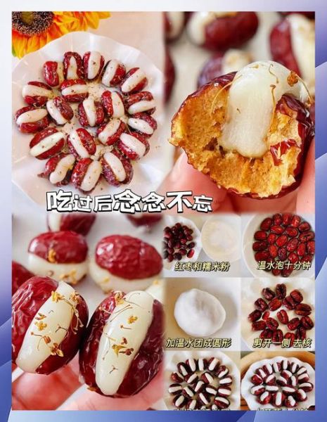 糯米红枣心太软怎么做_为什么蒸出来不软糯-第2张图片-山城妙识